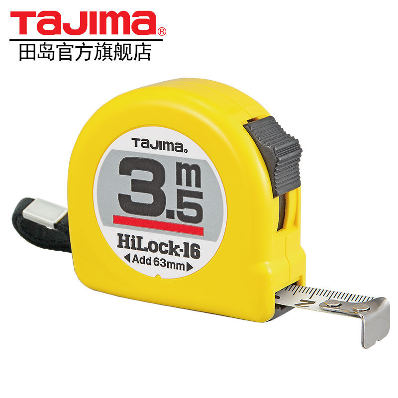 Japan Tajima roll ruler high-precision steel roll Ruler 2 meters 3 ...