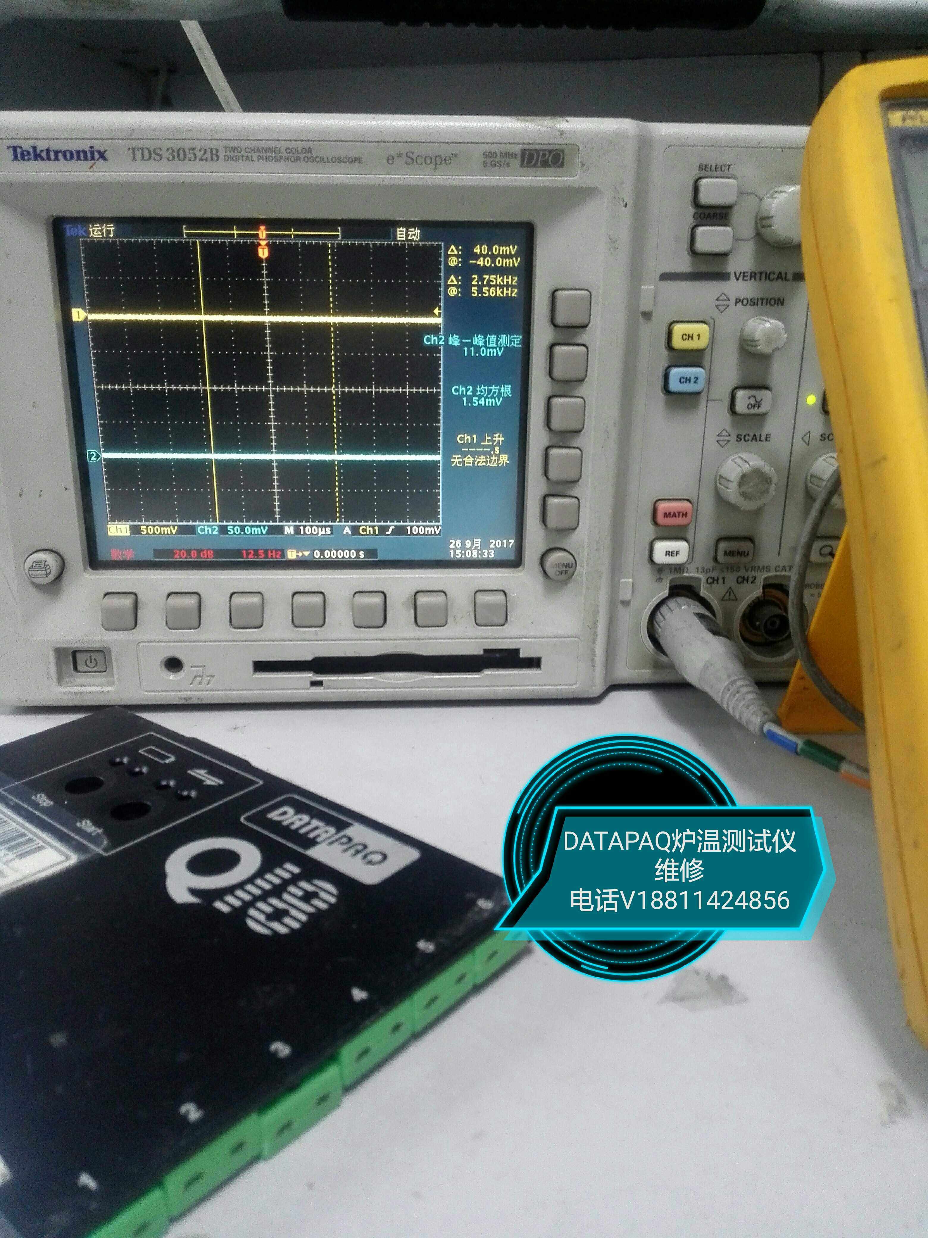 Repair furnace temperature tester DATAPAQ DP5 DQ1860B DQ1862A DQ1810B ...