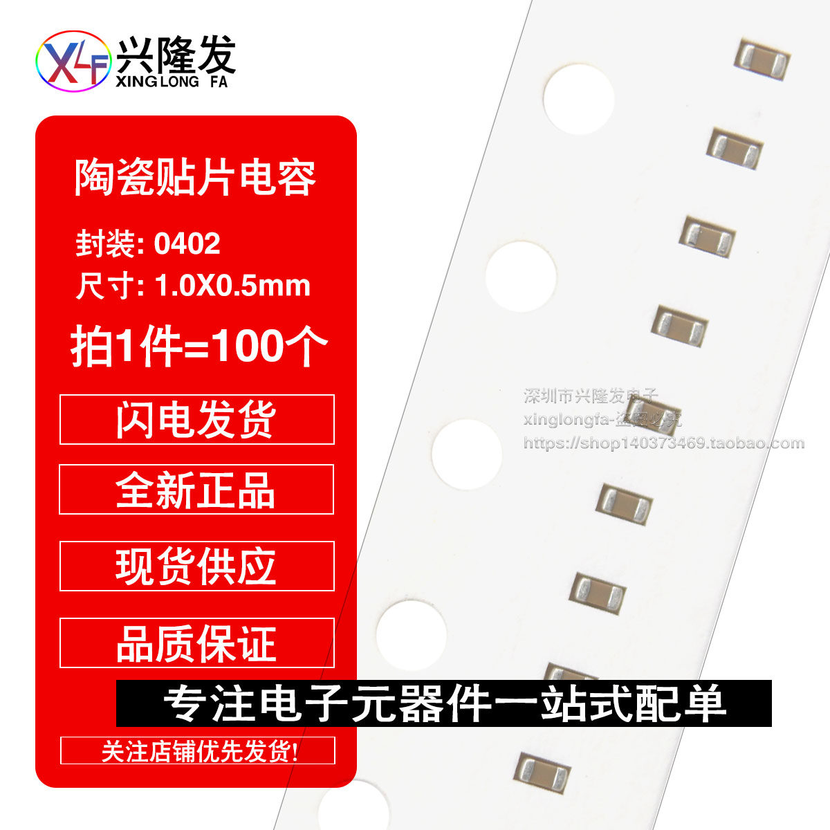 贴片电容0402 104M 100nF 16V/25V/50V X5R MLCC 1005科普！这颗“小东西”居然这么重要🔥_电容器_淘宝数码网