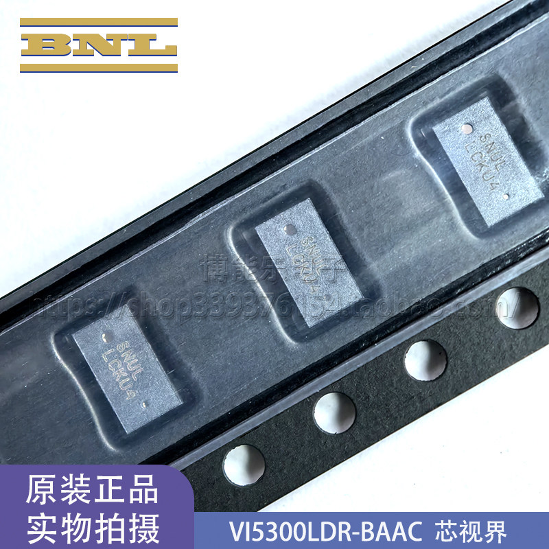 芯視界正品VI5300LDR-BAAC 網版印刷SNUL LGA12 飛行時間ToF感測器