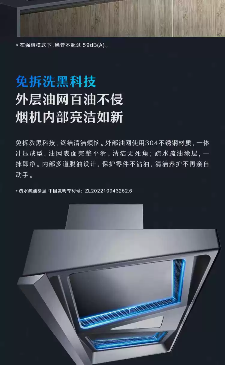 Robam/老板 CXW-260-8557S/8558S/8608S/8336S/8633S/81-i1油烟机