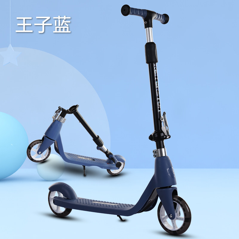 雷特品牌滑板车