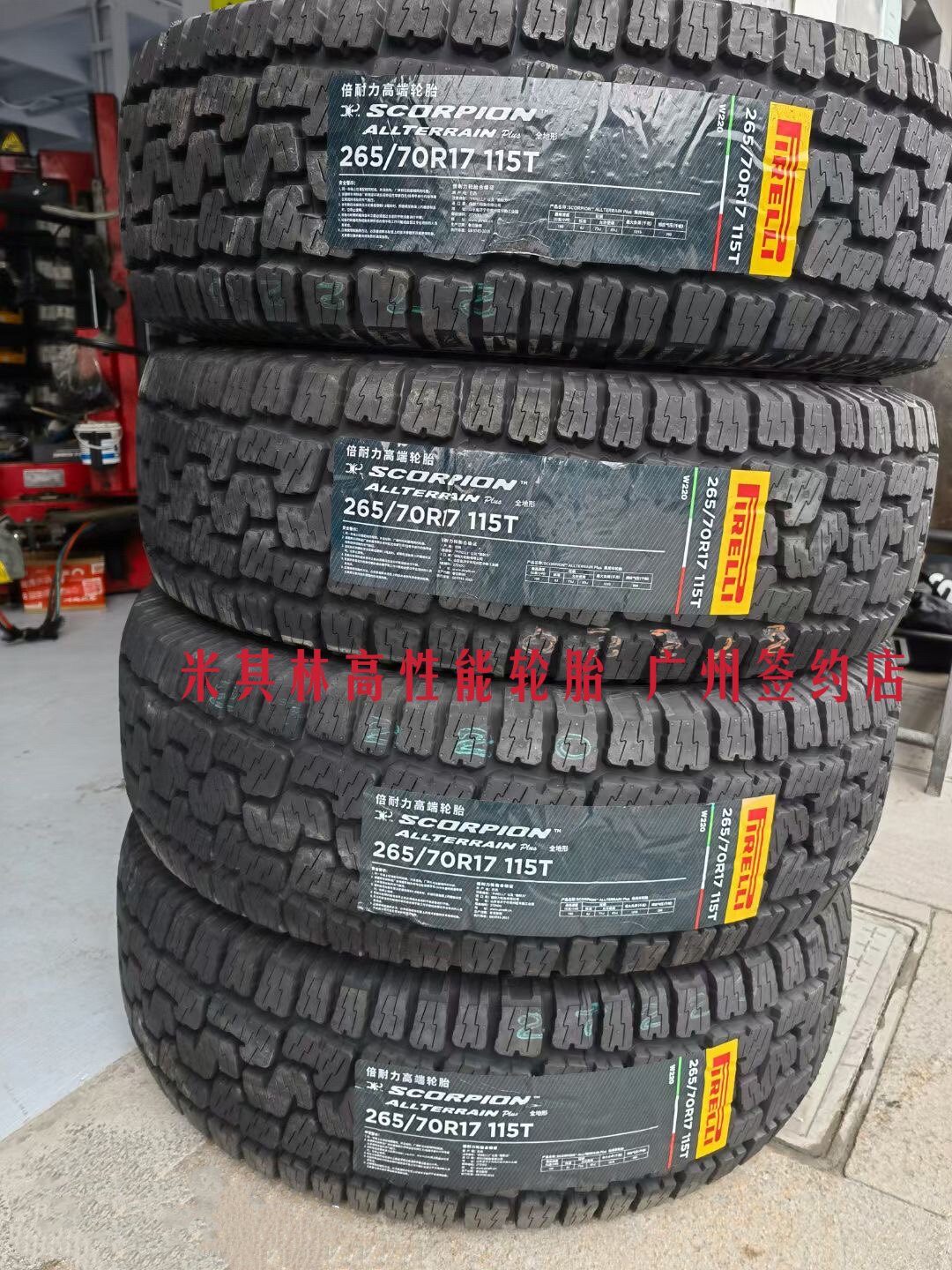 全新倍耐力轮胎 265/70R17 115T Scorpion ALL Terrain PLUS AT+｜越野迷必看！全地形王炸来袭🔥-轮胎 ...