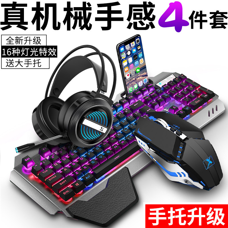 [USD 53.72] New Alliance Mamba Real Snake Robotic Keyboard Mouse ...