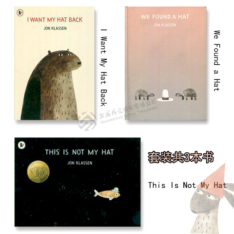 發現一頂帽子 這不是我的帽子 找回我的帽子 插畫 帽子系列繪本3冊 This is Not My Hat Jon Klassen 兒童故事 ...