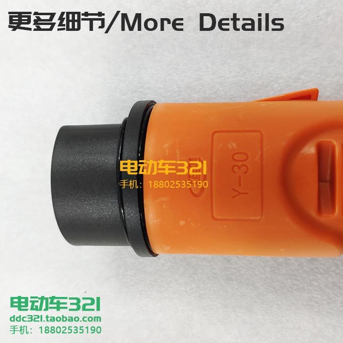 Four-wheel electric vehicle charging plug charger YEEDA Y-30 AC220V16A ...