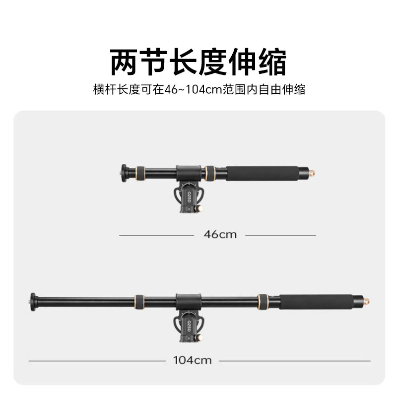 📸轻装时代QL02：让美食摄影不再受限的神器！-脚架-淘宝好物网