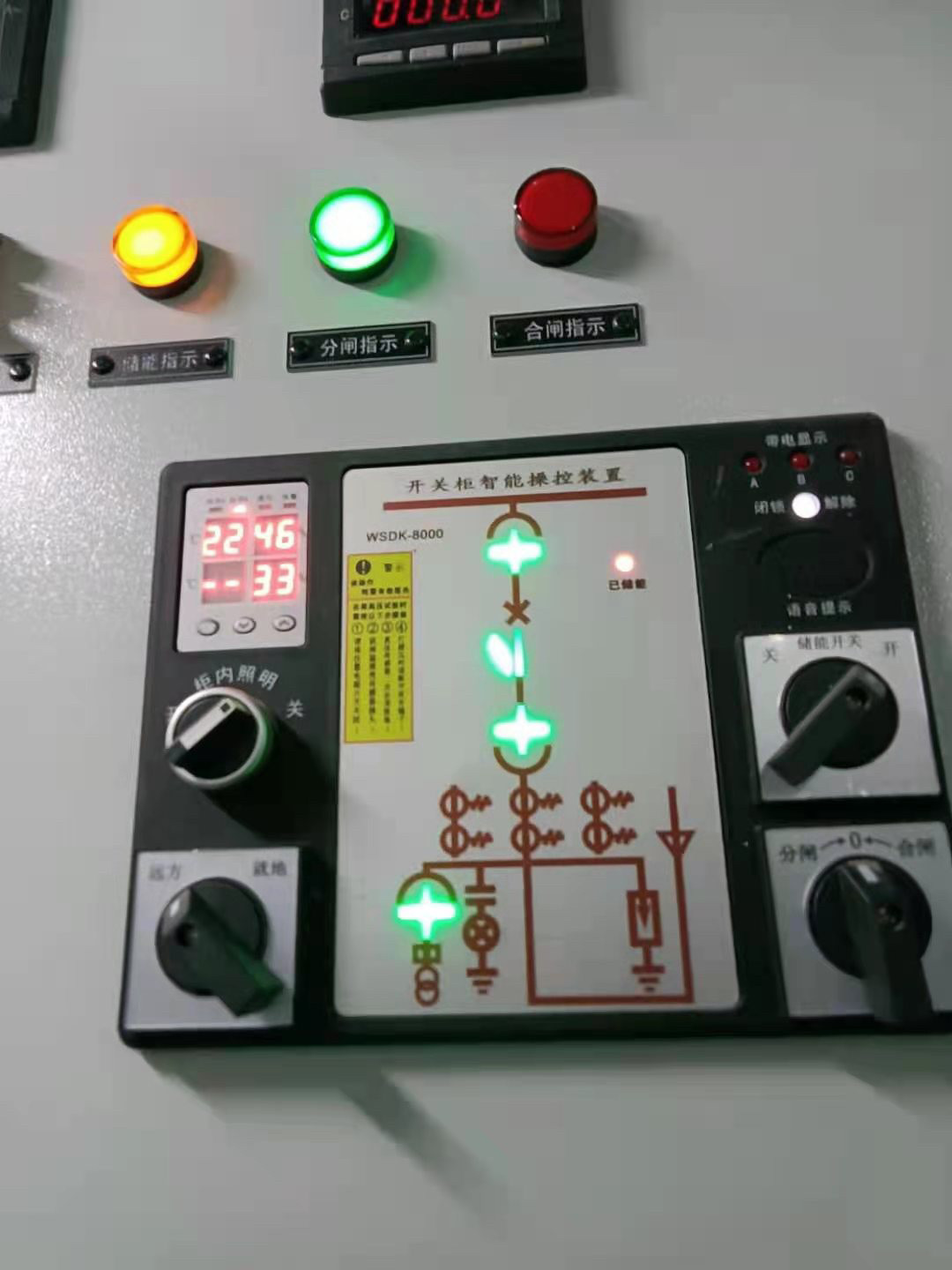 WSDK-8000智能操控装置，操作更便捷？🌟深度解读与推荐-高压开关柜-淘宝好物网