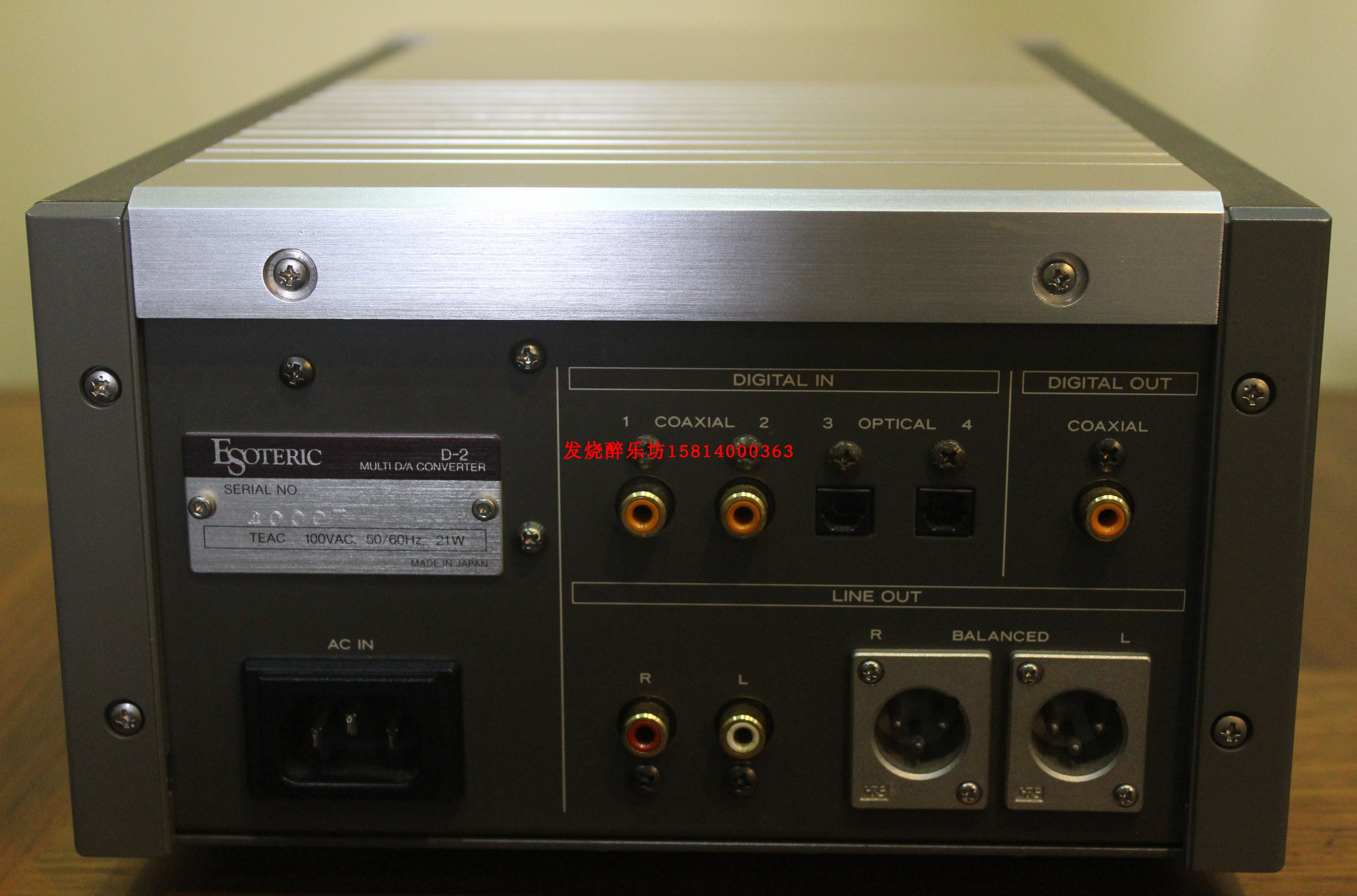 极品第一ESOTERIC D-2 经典旗舰解码器（人声毒物） - 淘宝店-发烧醉乐坊 - 港澳台深圳珠海地区及国外 - 胆艺轩音响材料网 音响 ...