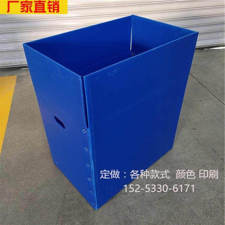[USD 6.88] Medium and empty skeleton box turnover frame courier box PP ...