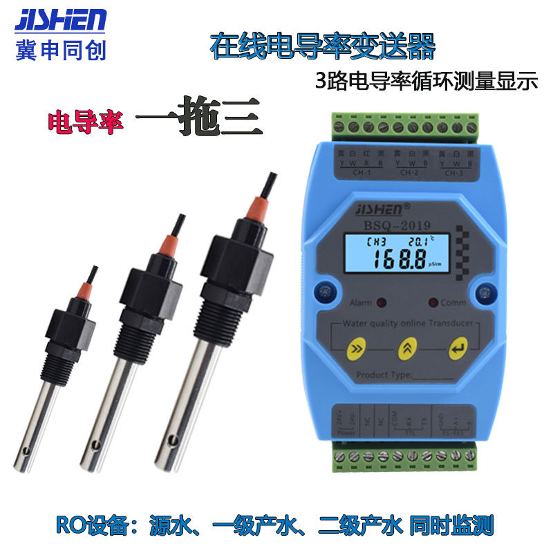 Conductivity Transmitter PH Controller Electrophometer Sensor EC TDS ...