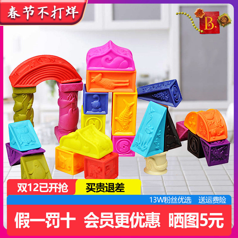 Smart toy, castle, constructor from soft rubber play in water, slime ...
