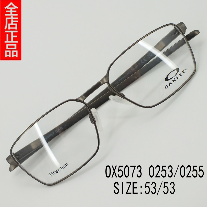 🔥全网跪求的O记眼镜框OX5073，竟是商务男的“颜值作弊器”？！-眼镜架-淘宝好物网