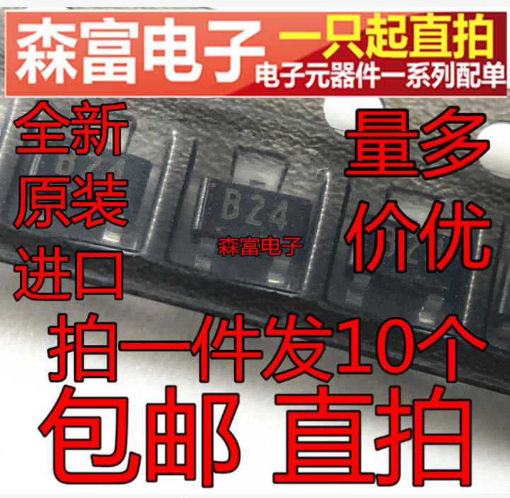 当一枚小小的三极管，悄然托起深夜的星轨与无线电的低语_三极管_淘宝数码网