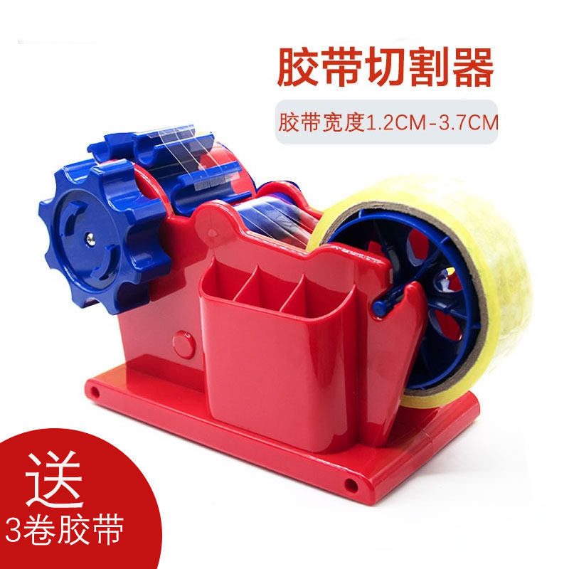 Transparent tape cutter: a magical tool for cutting tape in the ...