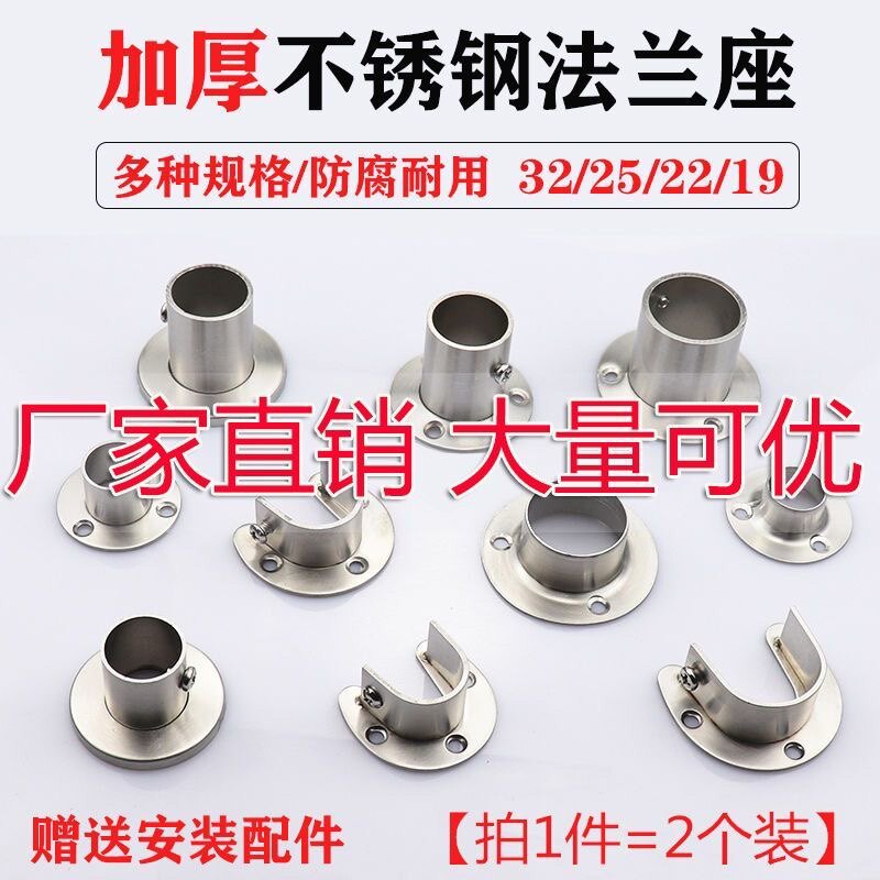 广州天健五金配件厂