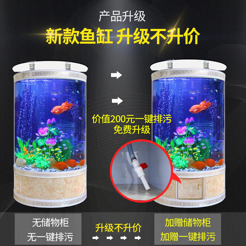 Opel European semi-circular fish tank aquarium living room floor-to ...