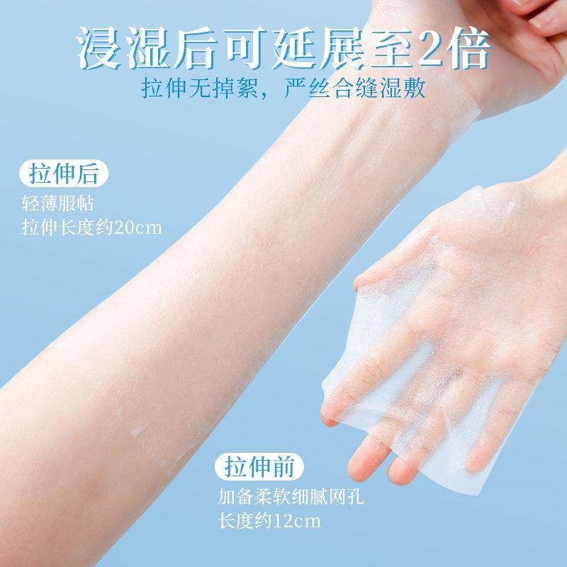 湿敷必备！XIXI可拉伸化妆棉，懒人护肤的高效武器_化妆棉_淘宝美妆网