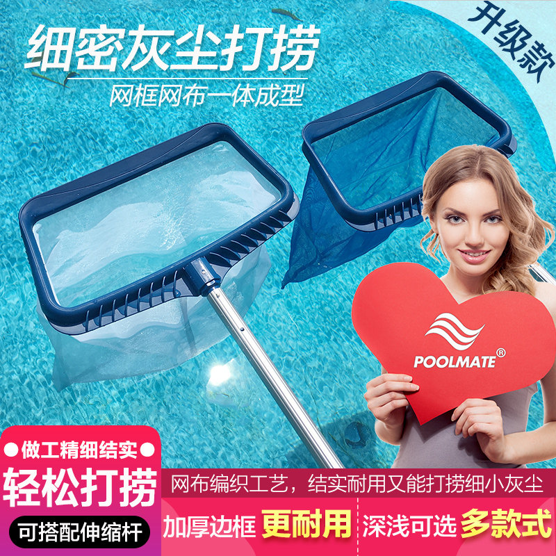 [USD 18.66] Poolmate Swimming Pool Fishing Leaf Net Pool Fish Pool ...