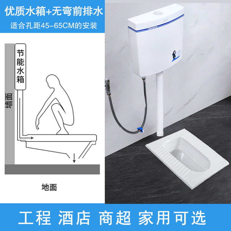 [USD 50.78] Home Ceramic Squash Potty Flush Tank Set Bathroom Squash ...