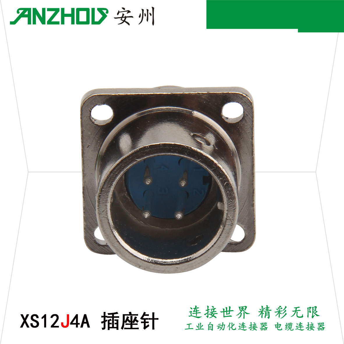 MINSOO XS12JK-4P Y 4 core aviation plug XS12K4P connector XS12J4A ...
