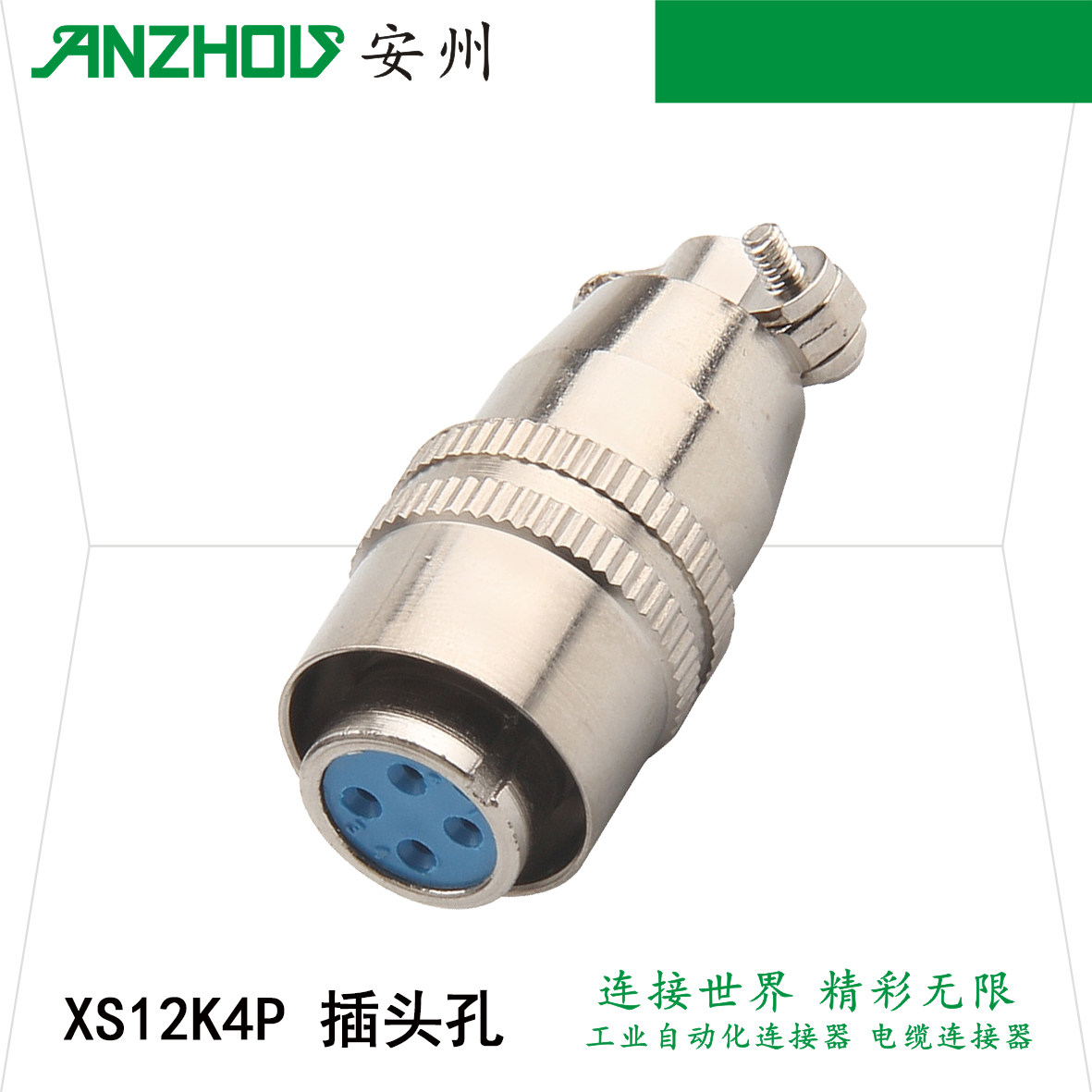 MINSOO XS12JK-4P Y 4 core aviation plug XS12K4P connector XS12J4A ...