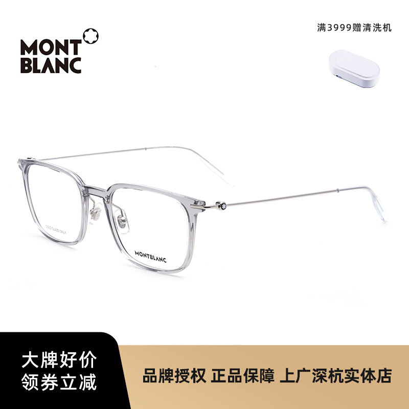 Montblanc万宝龙眼镜框男六角白星商务方框轻近视眼镜架女MB0100O-Taobao