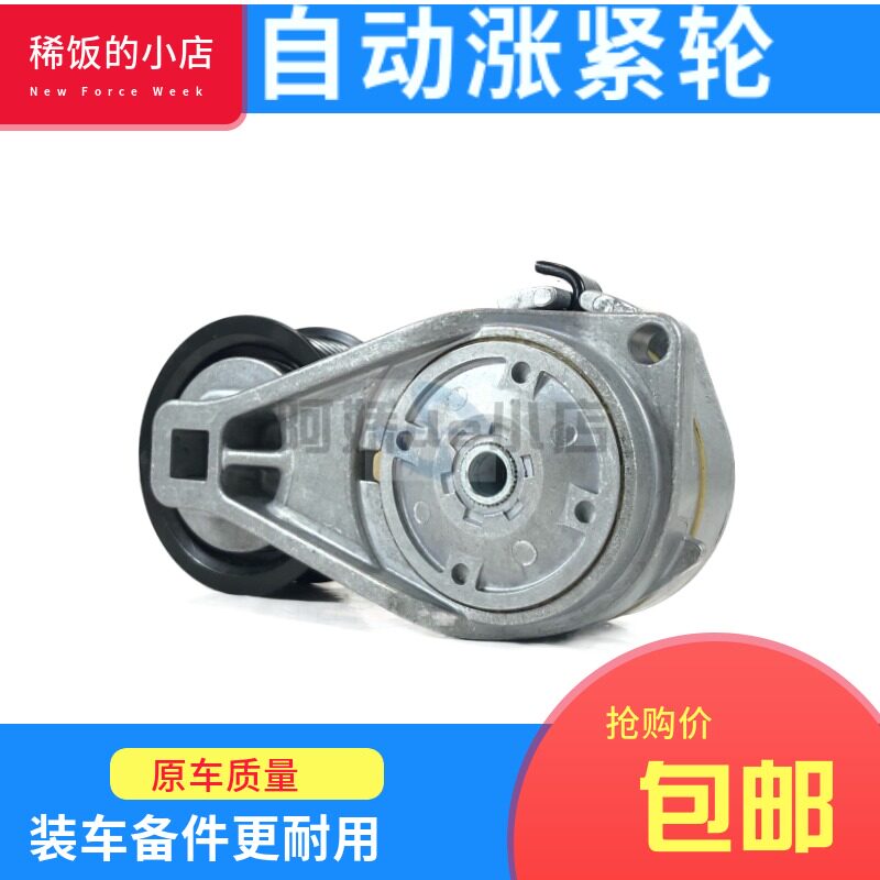涨紧轮斯堪尼亚皮带轮SCANIA物流车2197004消防车DC13泵车