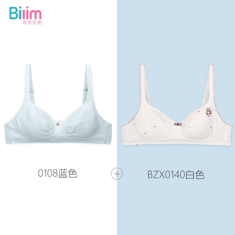 [USD 31.89] (2 pieces)Baiyin hundred Li cotton girl underwear ...