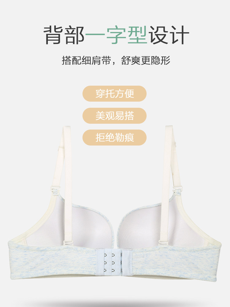 [USD 14.89] Baihui Baihui Student Underwear High School Girls Wireless ...