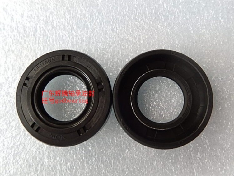 Original Japanese NOK oil seal AP1224E0 AP1260E0 AP1314H AP1338AO