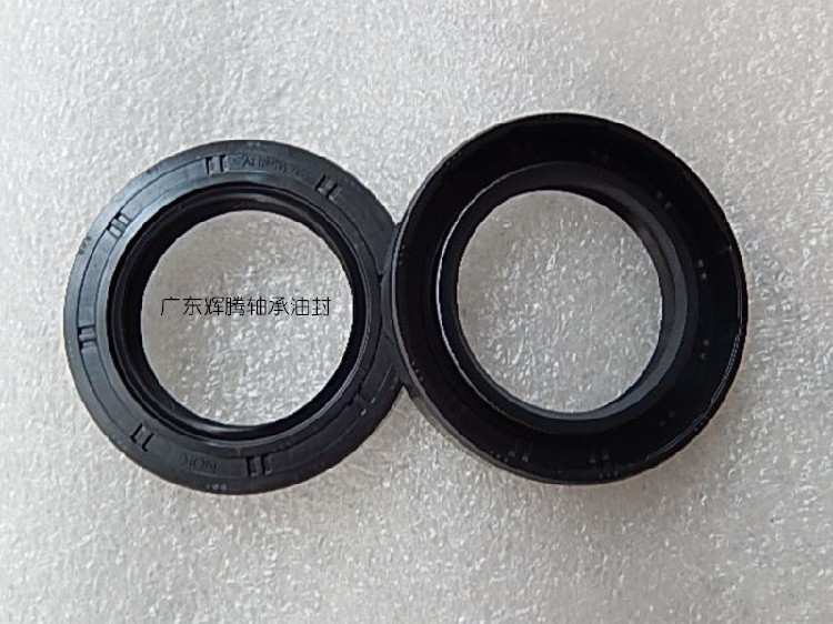 Imported NOK skeleton oil seal AE2775E AH2775F