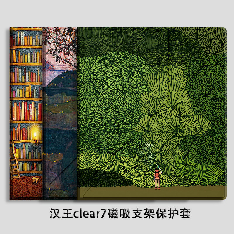 🔍 Hanwang clear7 protective case, start a new smart life! 💪