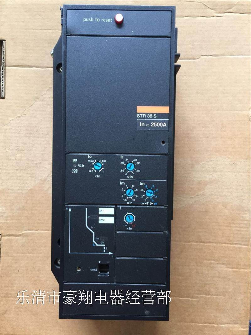 正品施耐德梅兰日兰 STR28D STD38 STR38S等系列开关保护单元