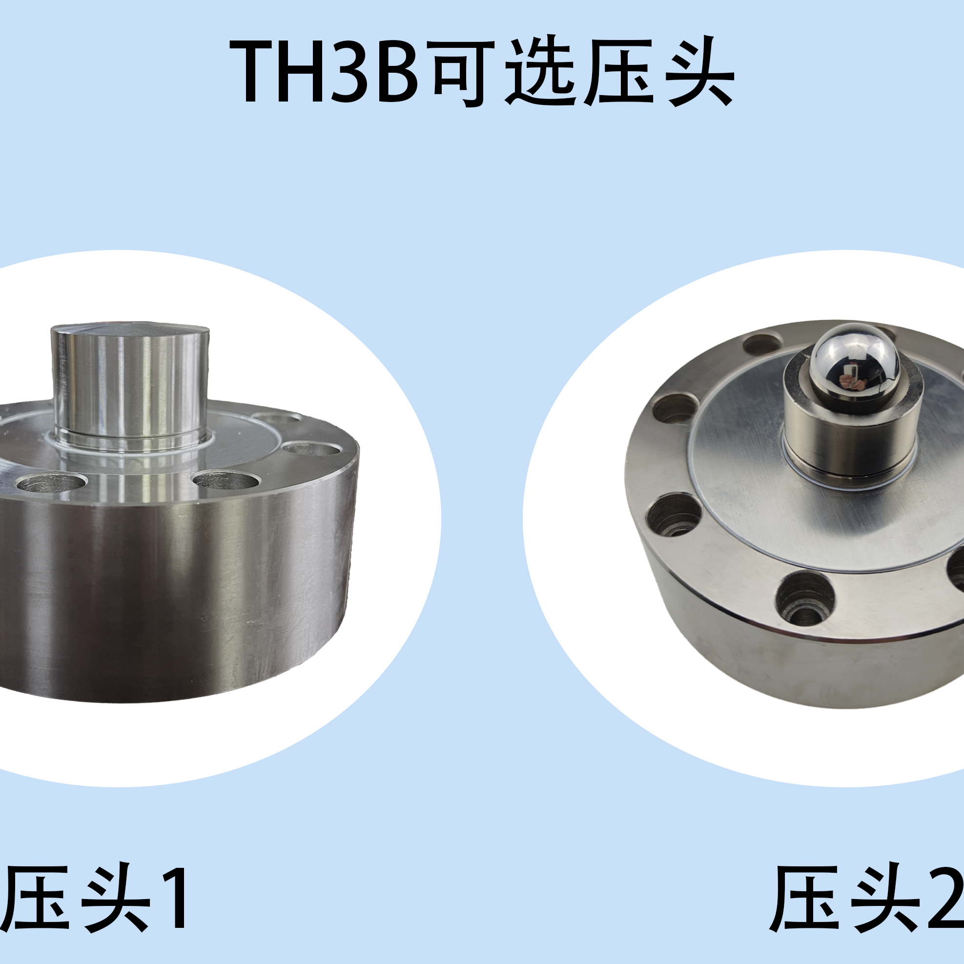 TH3B压头2：电竞玩家的秘密武器，解锁游戏新高度！-电话配件-淘宝好物网