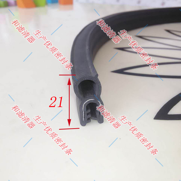 Cabinet sealing strip MFT-001 iron box control cabinet U-shaped rubber strip EPDM rubber leather ...
