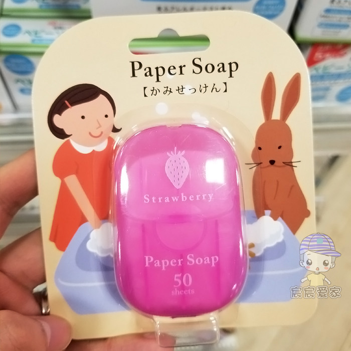 Japan paper soap incense tablets Fat tablets Portable disposable ...