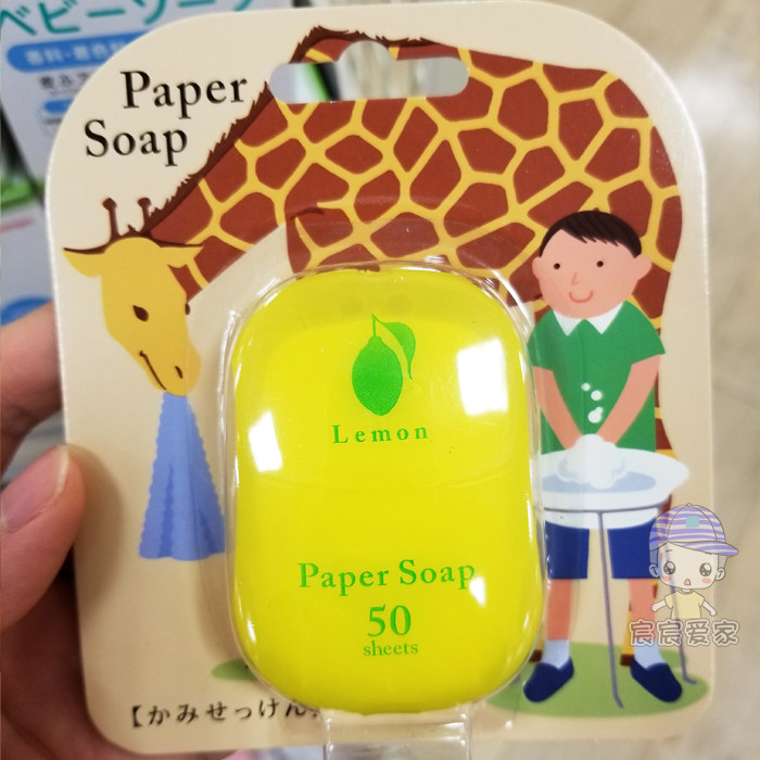 Japan paper soap incense tablets Fat tablets Portable disposable ...