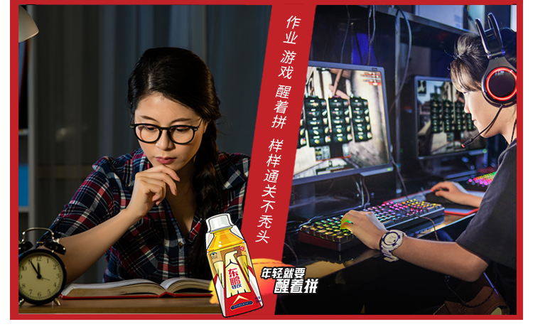 东鹏 东鹏特饮功能饮料250ML*24瓶/箱 不包邮支持全国代发-阿里巴巴