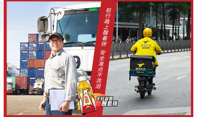 东鹏 东鹏特饮功能饮料250ML*24瓶/箱 不包邮支持全国代发-阿里巴巴