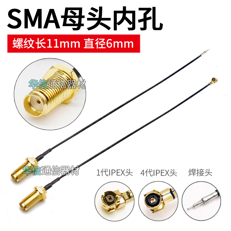 Купить Антенна 4г/315м антенна 433 МГц большой присоски антенна с ...