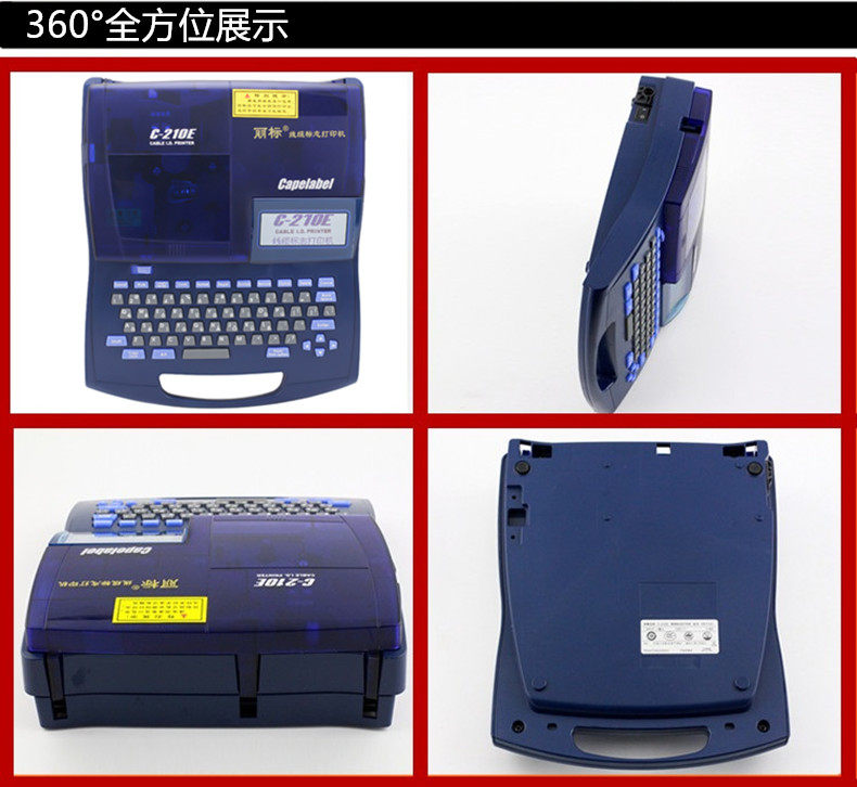 Li standard line number machine C-210E line number typewriter Capri ...