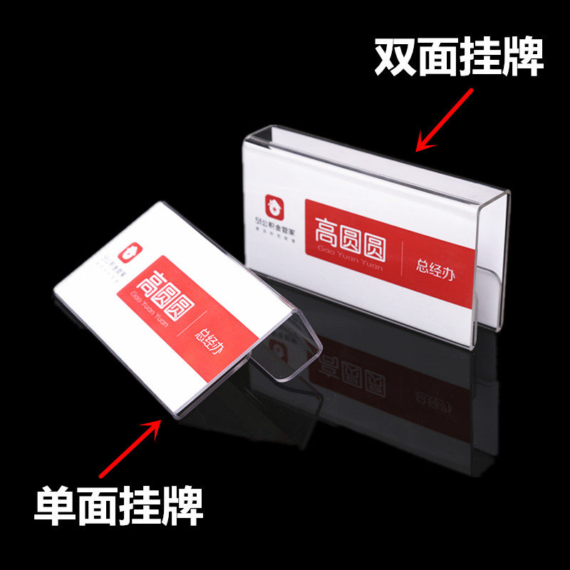 [USD 4.69] Yakley Position Desk Position Picture Paste Pasted Employee ...