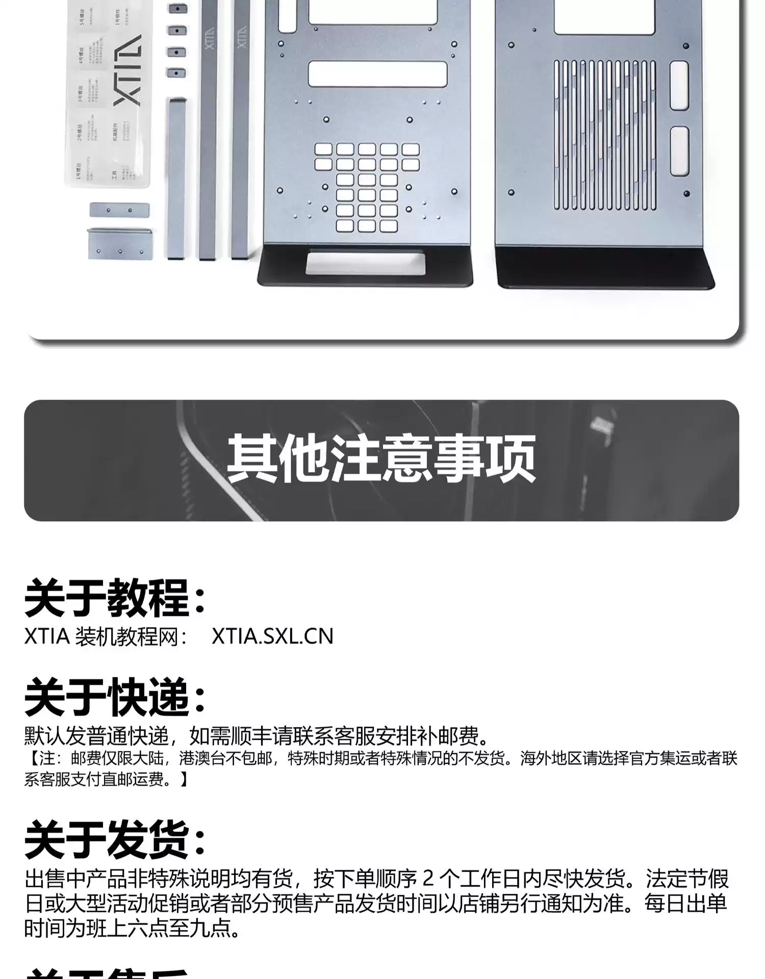 【Xproto-L V2】XTIA桌面开放式 便携全铝A4 ITX机架支持4090猛禽-Taobao