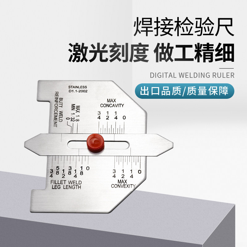 [USD 16.60] Corner-filling gauges Corner-filling rulers Welding ...