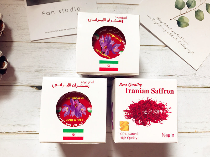 [USD 46.65] Original Dubai Imported Authentic Iranian Saffron Saffron ...