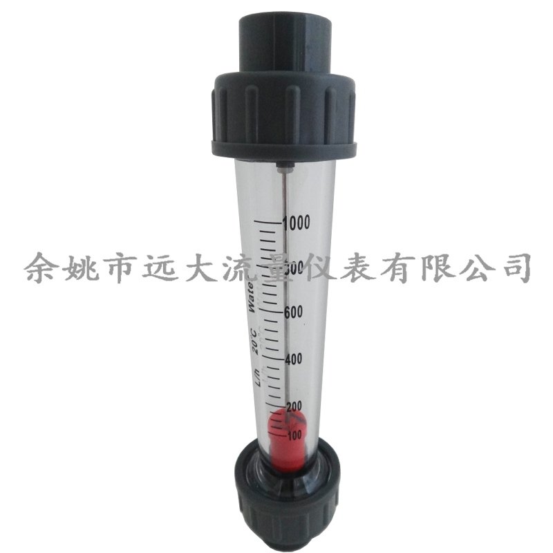 Yuyaoyuan Large Plastic Pipe Rotor Flow Meter LZS-25 UPVC Pipe Water ...