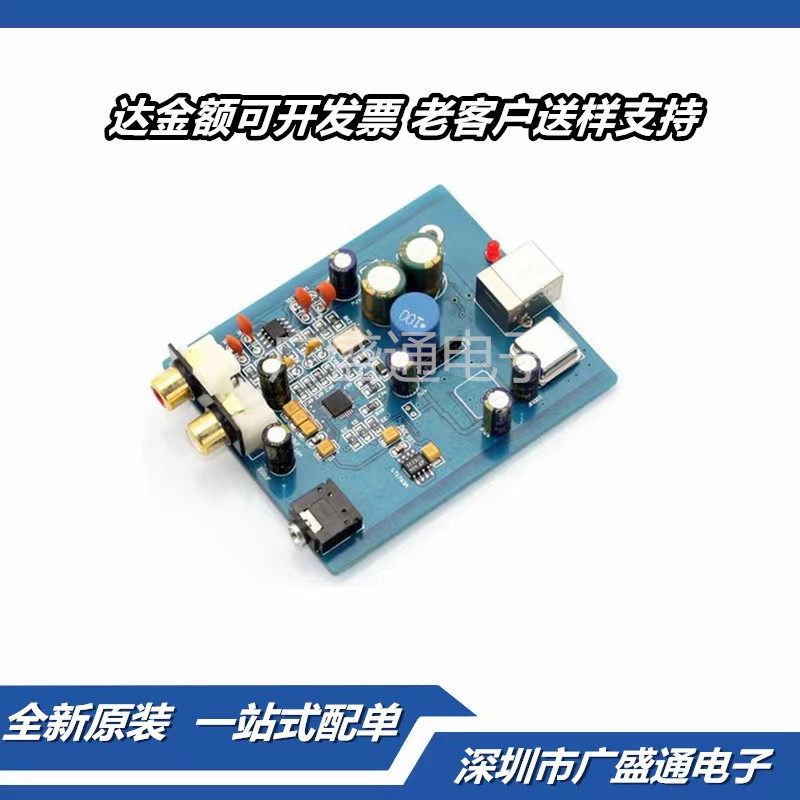 1.08元买的是芯片？不，是你的控制欲在替你付钱_芯片_淘宝数码网