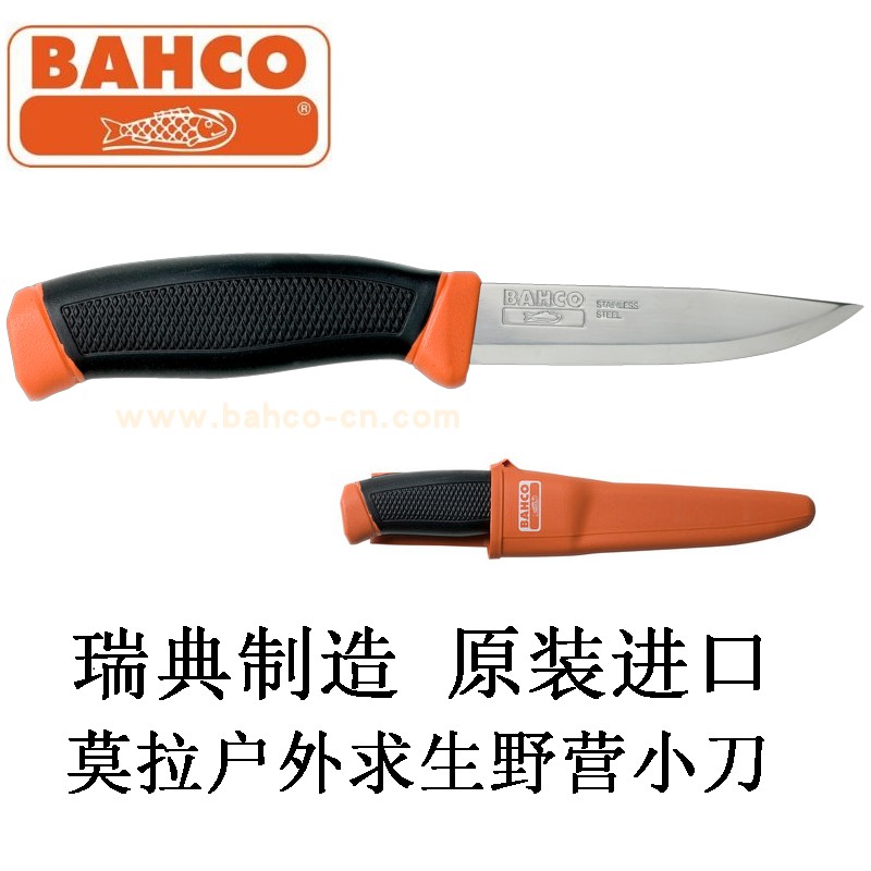 [USD 38.70] BAHCO Baigu Fish Brand Portable Folding Saw 396-HP Imported ...
