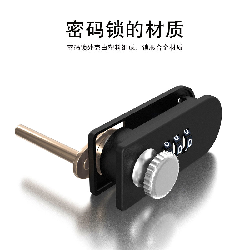 [USD 7.46] Drawer password lock desk file locker open cabinet turntable ...